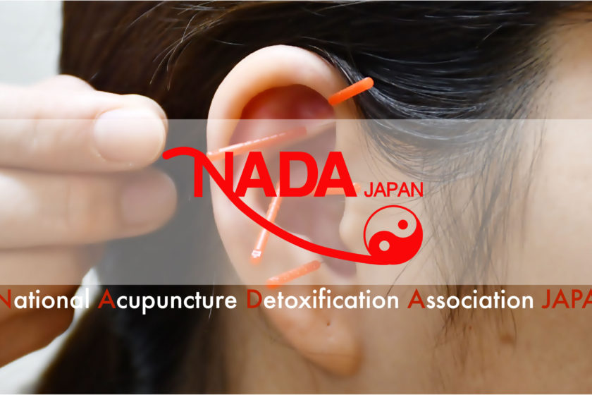 一般社団法人NADA JAPAN