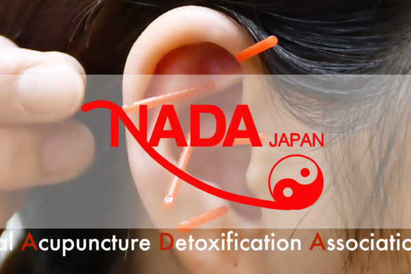 一般社団法人NADA JAPAN