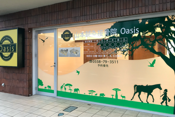 NADA JAPANメンバー治療所一覧 – 一般社団法人NADA JAPAN