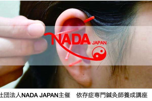 一般社団法人NADA JAPAN